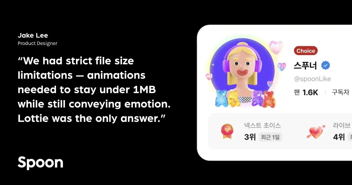 Spoon - Case Studies - LottieFiles